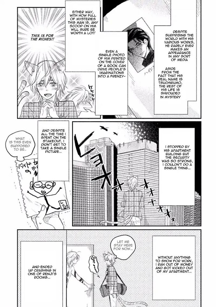 Read Tonde Hi Ni Iru Natsu No Neko Manga English Online Latest Chapters Online Free Yaoiscan