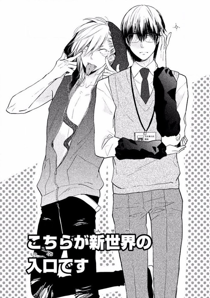 Read Tonde Hi Ni Iru Natsu No Neko Manga English Online Latest Chapters Online Free Yaoiscan