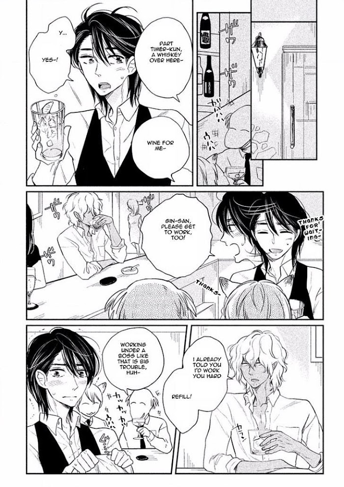 Read Tonde Hi Ni Iru Natsu No Neko Manga English Online Latest Chapters Online Free Yaoiscan
