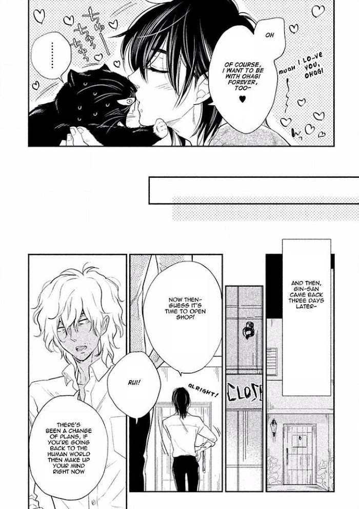 Read Tonde Hi Ni Iru Natsu No Neko Manga English Online Latest Chapters Online Free Yaoiscan